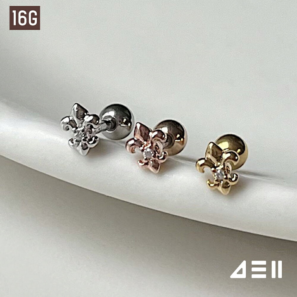 *Material :&nbsp; - バー、ボール : サージカルスチール - 装飾部分 :真鍮 *装飾部分は真鍮素材であること ご注意ください。 *Size : - バー太さ&nbsp;:1.2mm - バー長 :6mm - 後ボール太...