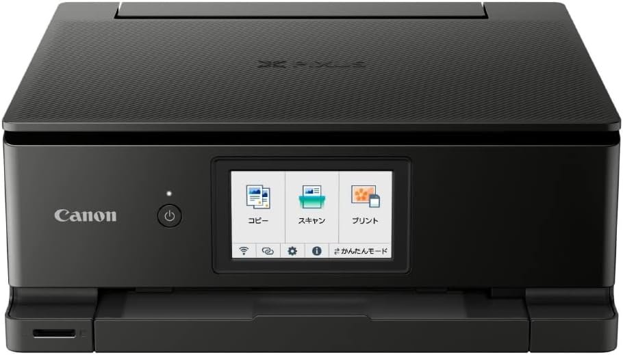商品情報 商品状態 【印刷枚数：1673以下】【30日間返金保証付】通電・印字・スキャン機能すべて動作確認しております。印刷結果はカスレもなく良好です。付属品は、本体、電源ケーブル、オリジナルマニュアル(取扱説明書/CD-R無料ダウンロード...
