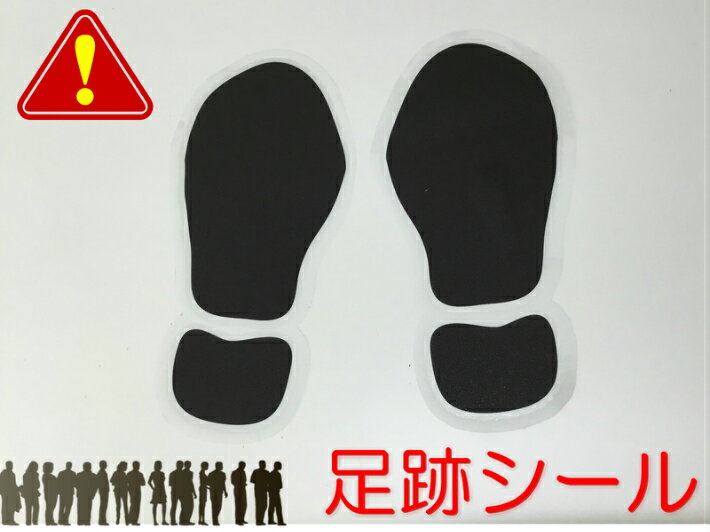 ・貼りたい部分のホコリをとりシールと床の間に空気が入らないよう端の方からゆっくり貼ってください。 ・ワックスで床全体をコーティングすると剥がれにくくなります。 ・表面にノンスリップ加工が施されているので、滑りにくい! 【配送】定型郵便でお送...