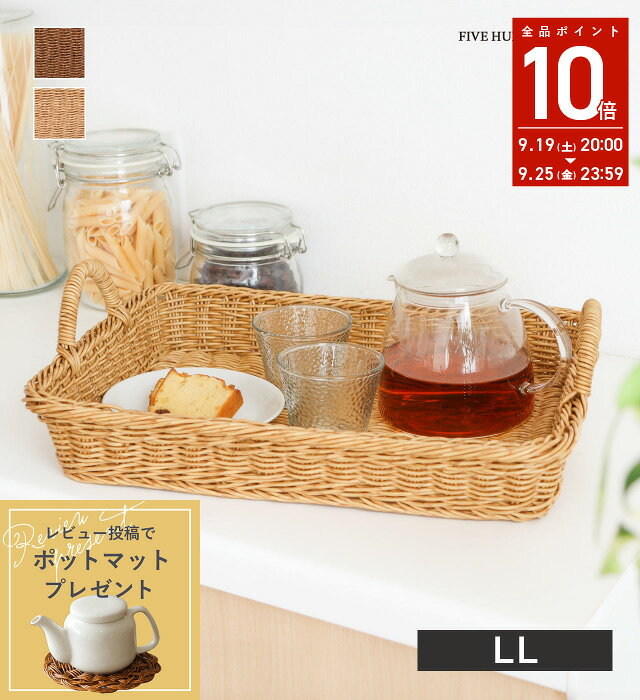 商品名 UTILE(ユティル) トレイLL ブランド Creer(クレエ) 商品仕様 size: 約 w400*d290*h60mm 重量: 約 315g 素材: ポリプロピレン、ポリエチレン、アイアン 原産国：中国 ○食品を直接おけます ...