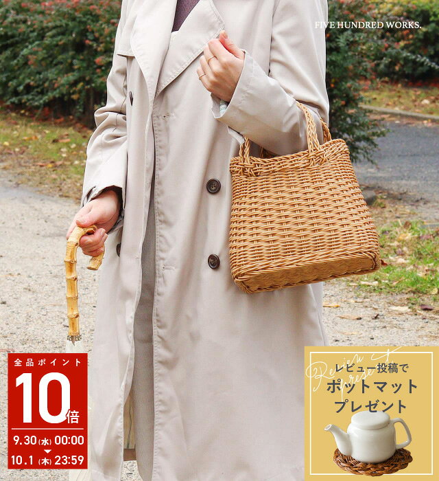 商品名 UTILE NAIR(ユティル ナイール) ミニトートバッグ ブランド Creer(クレエ) 商品仕様 size：約 w230×d150×h210mm / 持ち手：h140mm 重量：約 310g 素材：ポリプロピレン、ポリエチレン...