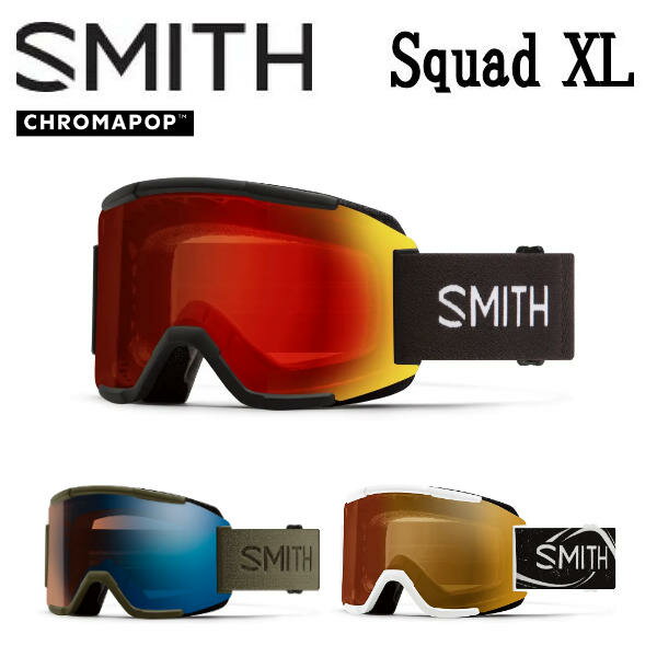 楽天市場】スカッド 調光 smithの通販 楽天市場】スカッド 調光 smithの通販