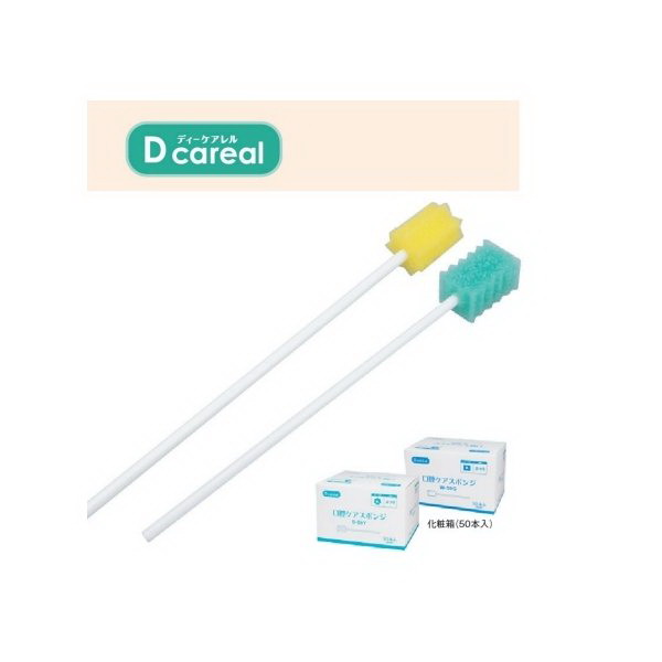 口腔ケアは全て同じ。。。なんて思っていませんか？自分でで口腔ケアが出来ないお年寄りの為に寄り添った設計。毎日使用するものだからできるだけストレスをかけずにしっかりケアしてあげたい。そんな思いでできたケアブラシです。介護者様、入居者様、患者様...