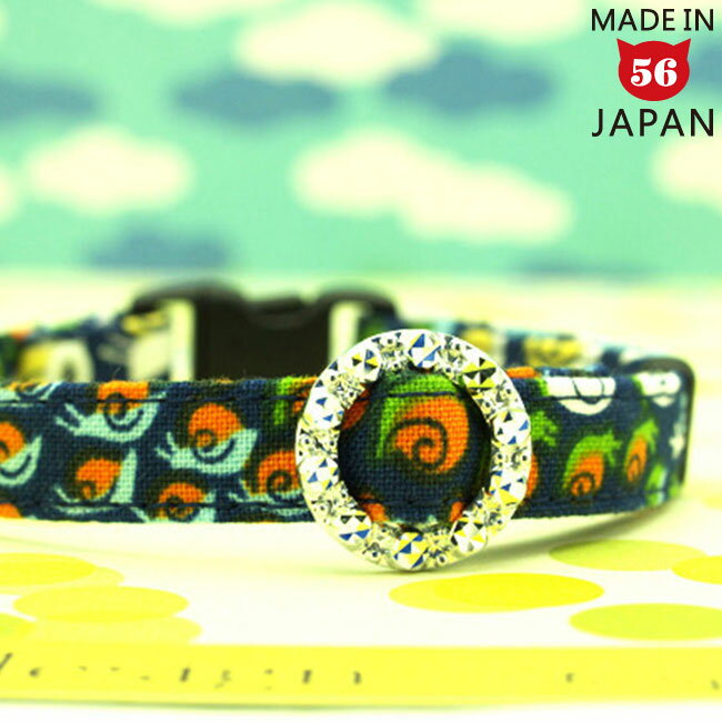 ★ゴロにゃんの首輪に鈴がついていない理由 ★猫の首輪のサイズについて（ヌードサイズ等） サイズ 幅 約1cm (全サイズ共通) 首周り [Mサイズ] 約17～27cm (ヌードサイズ約12～22cm) [Lサイズ] 約22～35cm (ヌー...