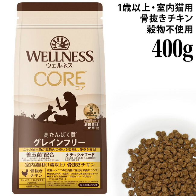 ※外装が商品画像と異なる場合がございます。予めご了承ください。 内容量 400g 原材料 骨抜きチキン、七面鳥ミール、チキンミール(グルコサミンおよびコンドロイチン硫酸源)、えんどう、乾燥粗挽きじゃがいも、乾燥ビートパルプ、亜麻仁(α-リノ...