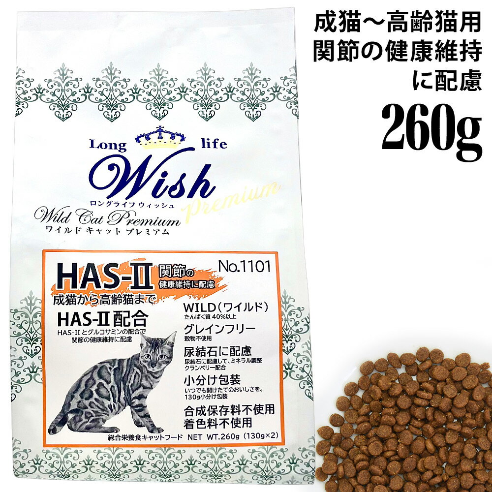 内容量 260g(130g×2袋) 原材料 鶏肉、鶏肉粉、乾燥えんどう豆、七面鳥粉、乾燥じゃがいも、鶏脂、ナチュラルフレーバー、塩、サーモンオイル、クランベリー、酵母培養液、アカシア食物繊維、グルコサミン、鶏足抽出物(HAS-II)、塩化カ...