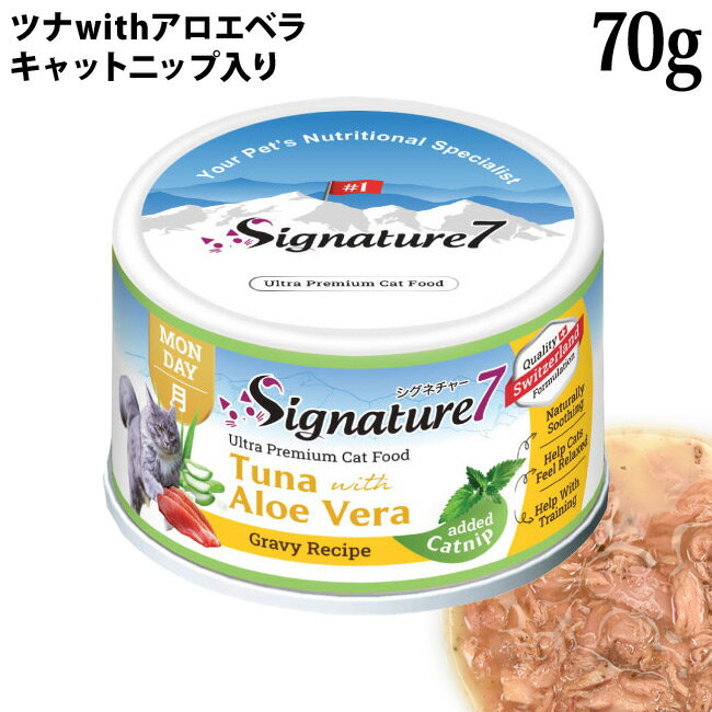 ※メーカー希望小売価格はメーカーサイトに基づいて掲載しています※ 内容量 70g 原材料 ツナ、アロエベラ、加工タピオカ澱粉、増粘剤、フレーバーエンハンサー、酵母エキス、ツナエキス、キャットニップ、タウリン、ビタミンE 成分 粗たんぱく質 ...