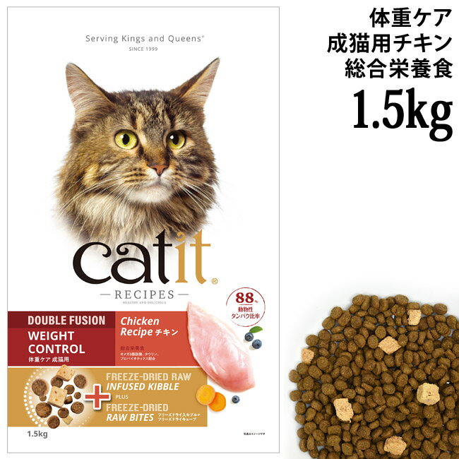 内容量 1.5kg 原材料 骨抜き鶏肉、チキンミール、レンズ豆、エンドウ豆、オートミール、アルファルファミール、大麦、ナチュラルチキンフレーバー、鶏脂肪、フリーズドライ(チキン、サツマイモ、カボチャ、タラ肝、緑イ貝、昆布)、エンドウ豆繊維、...