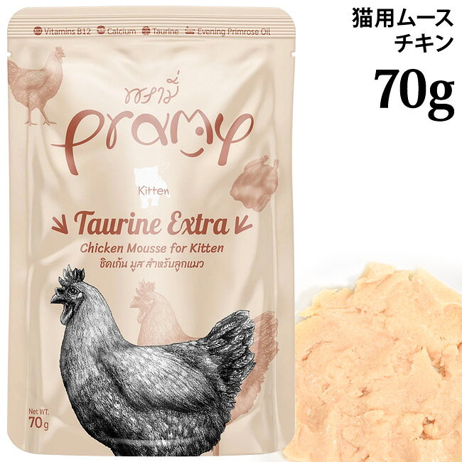 内容量 70g 原材料 鶏肉、天然香料、加工タピオカ澱粉、ゼリー粉末(カッパカラギーナン、アカシアガム、塩化カリウム)、タウリン、フラクトオリゴ糖、ビタミンE、ビタミンB群、カルシウム、酵母エキス、月見草油 保証分析値 粗タンパク質8.00...