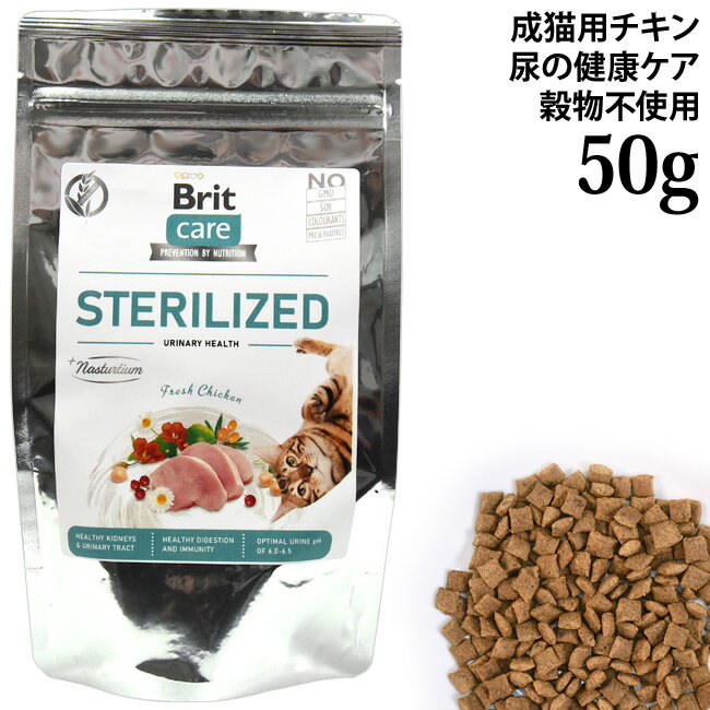 内容量 50g 原材料 新鮮な鶏肉(26%)、乾燥鶏肉(26%)、黄色エンドウ豆(18%)、ヒヨコ豆(8%)、乾燥リンゴ(7%)、家禽脂肪(トコフェロールで保存、5%)、サーモンオイル(2%) 、加水分解鶏レバー(2%)、醸造酵母(2%)、...
