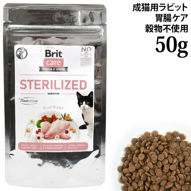 内容量 50g 原材料 新鮮なウサギ肉(26%)、乾燥ラビット(26%)、黄色エンドウ豆(16%)、ヒヨコ豆(10%)、家禽脂肪(トコフェロールで保存、6%)、乾燥リンゴ(6%)、サーモンオイル(2%) 、加水分解鶏レバー(2%)、醸造酵母...