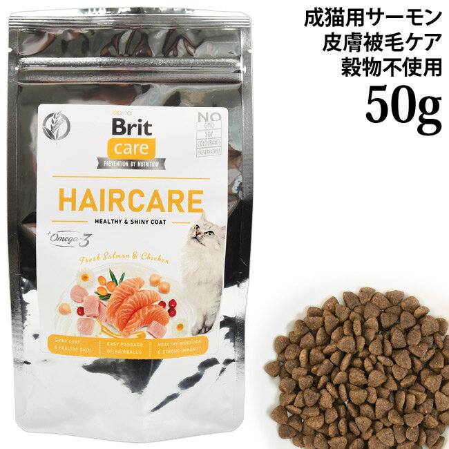 内容量 50g 原材料 新鮮なサーモン(26%)、乾燥鶏肉(26%)、黄色エンドウ豆(14%)、ヒヨコ豆(8%)、家禽脂肪(トコフェロールで保存、6%)、乾燥リンゴ(6%)、サーモンオイル(3%)、オオバコの殻と種子(2%)、亜麻仁(2%)...