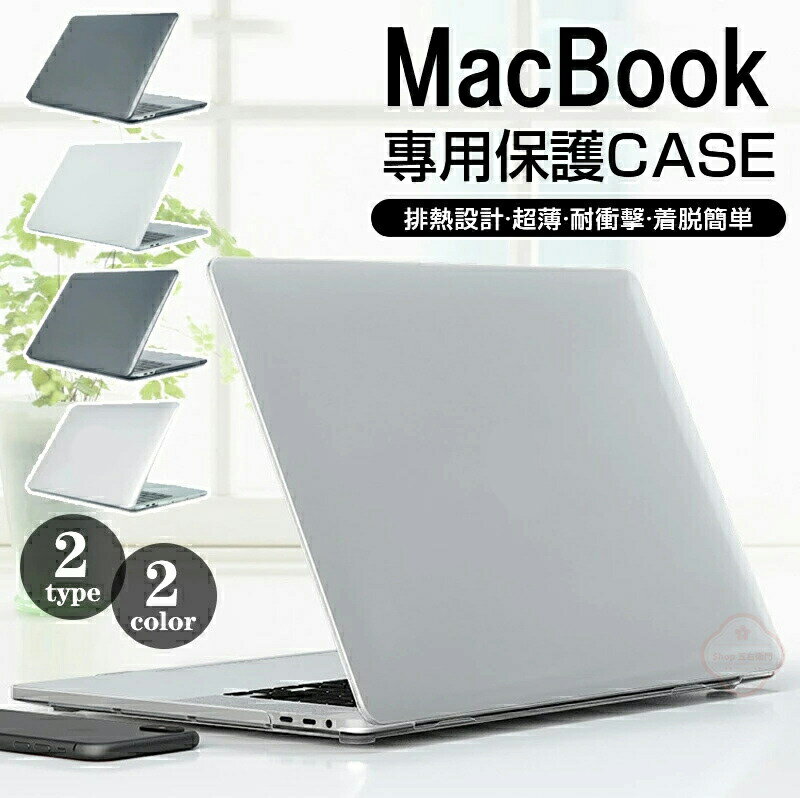 商品情報商品名Apple MacBook ケース製品仕様材質:ポリカーボネート素材対応機種Air M3 15.3 インチ（2024）A3114 Air M2 15.3 インチ（2023）A2941 Air M3 13.6インチ（2024）A...