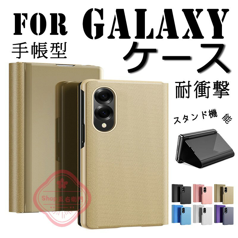 対応機種For Galaxy素材PC+PU特徴【仕様】精密な穴あけ設計カメラボタンポートの位置にぴったり合わせた穴あけで、ケースを外さずに充電やボタン操作が可能。&nbsp;カメラ周り高段保護ケースの縁がカメラレンズより高く設計されているた...