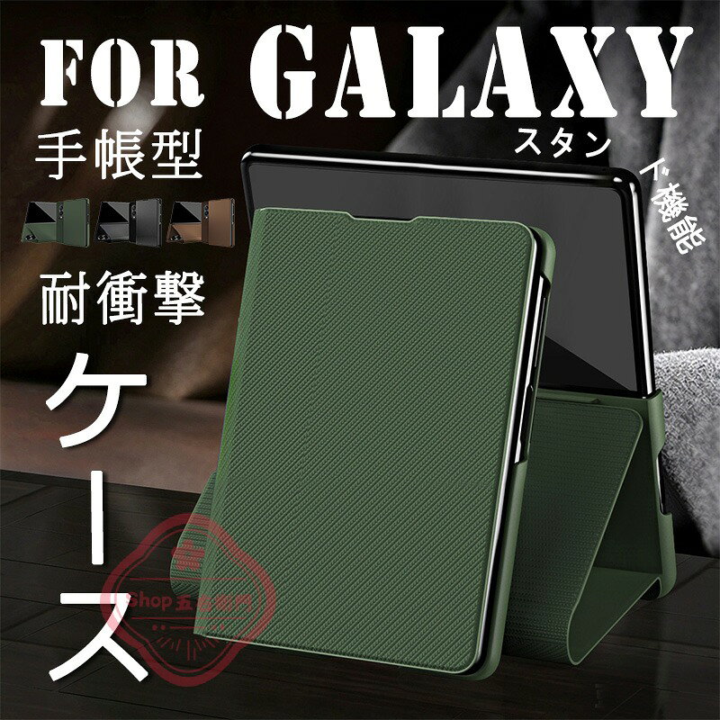 対応機種For Galaxy素材PC+PU特徴【仕様】精密な穴あけ設計カメラボタンポートの位置にぴったり合わせた穴あけで、ケースを外さずに充電やボタン操作が可能。&nbsp;カメラ周り高段保護ケースの縁がカメラレンズより高く設計されているた...