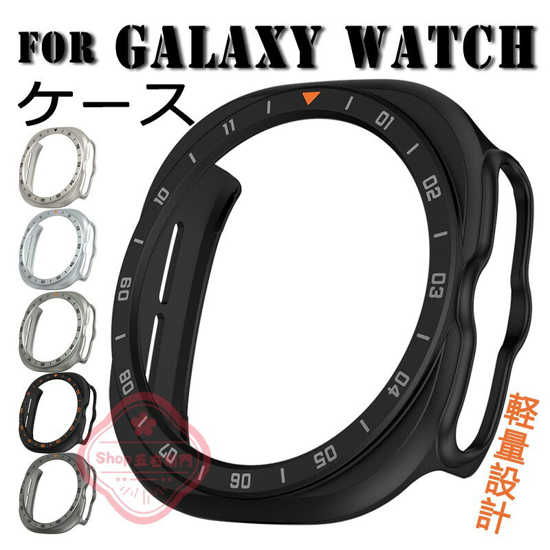 対応機種Galaxy Watch9 ultra2 47mm素材PC特徴アウトドア、スポーツ活動時にも、大切なGalaxy Watchをしっかり保護。本ケースを装着したまま、全ての操作ができます。仕入れる生産ロットにより、色合いや模様の出方が...