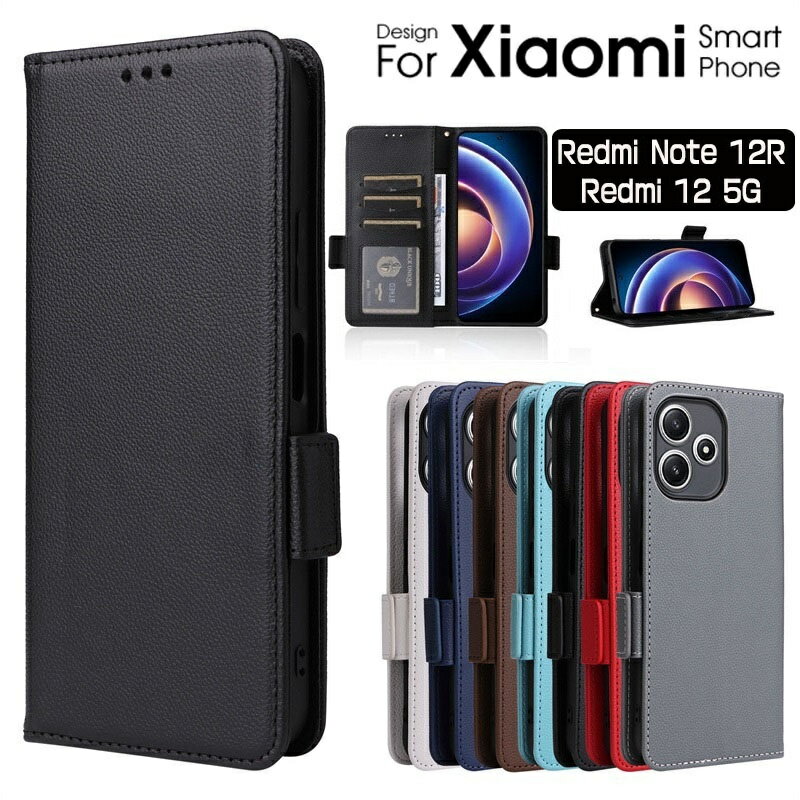 商品情報 商品名 ■Redmi 12 5G/Redmi Note 12R ケース 製品仕様 ■材質:PU（ポリウレタンレザー）+TPU 対応機種 ■Redmi Note 12R ■Redmi 12 5G 商品説明 ■シンプルな手帳型レザーケ...