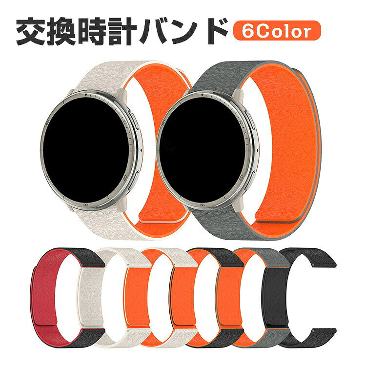 商品名 ミブロ Mibro Watch GT/GS Explorer S チタン S-Ti ウェアラブル端末・スマートウォッチ 交換 バンド シリコン素材 スポーツ ベルト ウォッチ 幅22mm 交換用 ベルト 簡単装着 爽やか 携帯に便利...