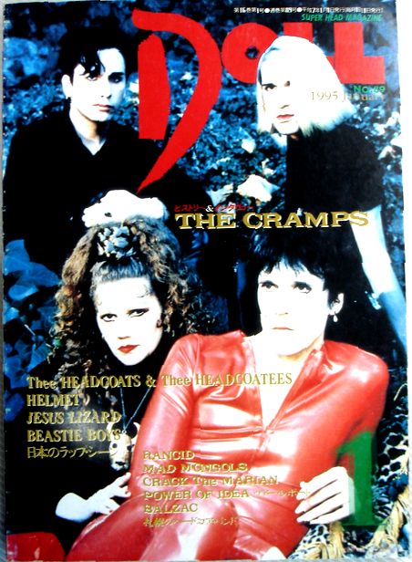 【中古】DOLL（ドール）　1995年 1月号 No.89。 発行所：（株）DOLL。1995年1月1日発行。商品サイズ：25.8×18.3×0.8 cm。106 p。【中古】DOLL（ドール）　1995年 1月号 No.89。 【コンデシ...