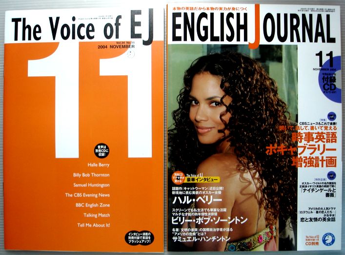 【中古】CD付 ENGLISH JOURNAL (イングリッシュジャーナル) 2004年 11月号 。 発行所：アルク。2004年11月発行。商品サイズ：25.8×18.3×1.2cm。140p。 【コンデション＝非常に良い】CD付き（未開...