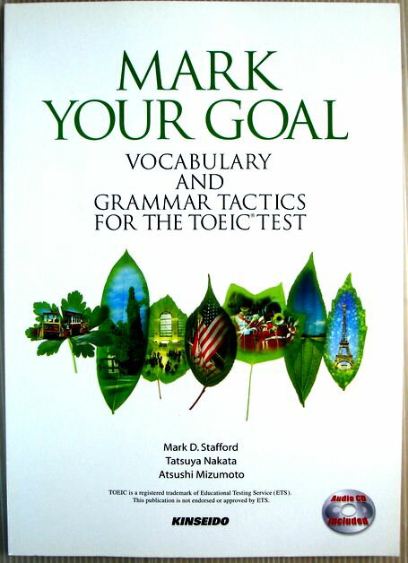 【中古】語彙と文法で攻略するTOEICテスト。 発行所：金星堂。著者：Mark D. Stafford。2009年1月発行。商品サイズ：25.8×18.3×0.7 cm。95p。 【コンデション＝非常に良い】CDは付属しません。本体中身は書...