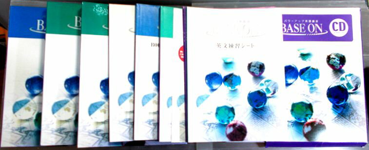 【中古】パワーアップ英語講座　BASE ON　10冊　CD6枚　中学1・2・3年。 発行所：エフエー出版。2009年10月発行。商品サイズ：30.4 x21.8 x 1.6 cm。198 p。 【教材内容】CD6枚。BOOK1・2・3。BO...