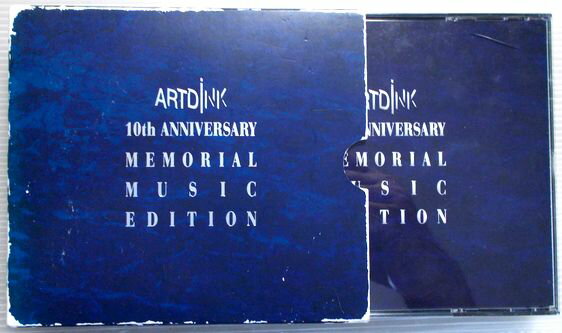 【中古CD】ARTDINK 10th ANNIVERSARY MEMORIAL MISIC EDITION　2枚組。 発行所：アートディンク。1996年発行。非売品。 【DISC 1】1.ボレロ。2.アメリカ国家。3.イギリス国家。4.組曲...