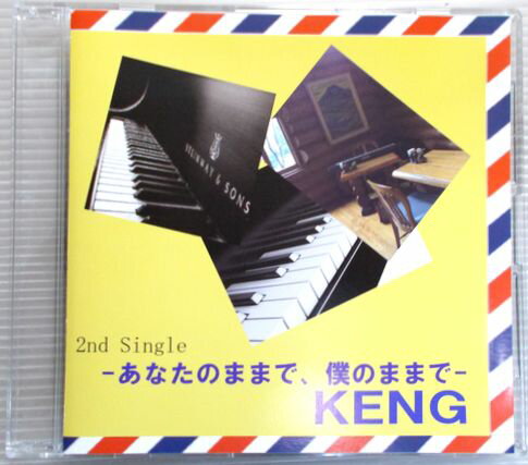 【中古CD】KENG　〜あなたのままで、僕のままで〜。 2014年12月。 【曲目】1.シーソー。2.手をたたこう。3.なんとなくでいいから。 【コンデション＝非常に良い】CD盤面キズなく綺麗です。プラケース、ジャケットともに綺麗です。【中...
