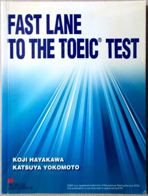 【あす楽】FAST LANE TO THE TOEIC TEST―速修TOEICテスト　CD付。 発行所：マクミランランゲージハウス。2009年発行。商品サイズ：24.7×18.7×0.8 cm。109p。 【CONTENTS】※画像をご確...