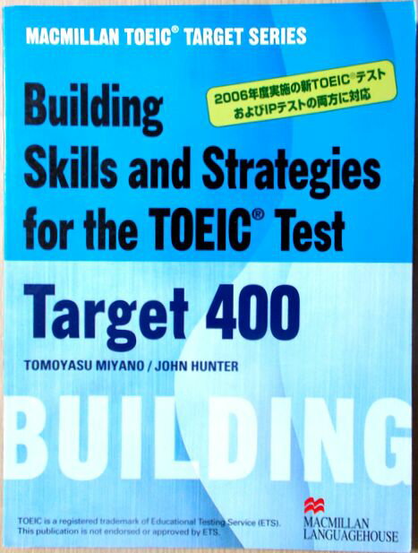【あす楽】TOEICテスト・スコアアップ400 　MACMILLAN TOEIC TARGET SERIES　CD付。 発行所：マクミランランゲージハウス。2007年発行。商品サイズ：24.7×18.7×0.8 cm。103p。 【CONT...