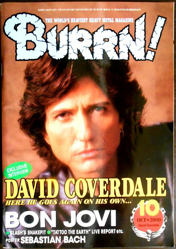 【中古】BURRN!（バーン！）　2000年10月号。 発行所：シンコー・ミュージック。商品サイズ：29.8×21×0.8 cm。198 p。 【コンデション＝良い】中身は見た限り破れや書き込みはありません。【中古】BURRN!（バーン！）...