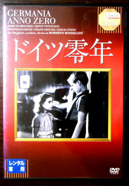 【中古DVD】ドイツ零年。 発行所：アイ・ヴィー・シー。74分。1948年イタリア作品。 【コンデション＝良い】レンタル落ちです。ケース、DVDとも良好です。定価1.800円。【中古DVD】ドイツ零年。 発行所：アイ・ヴィー・シー。74分。...