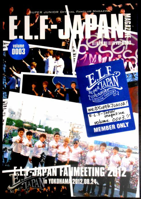 E.L.F-JAPAN MAGAZINE SUPER JUNIOR VOL.0003。 発行所：エイベックス。サイズ；29.8×21.4×0.5cm。 【コンデション＝ほぼ新品】見た限り書き込みはありません。E.L.F-JAPAN MAGA...