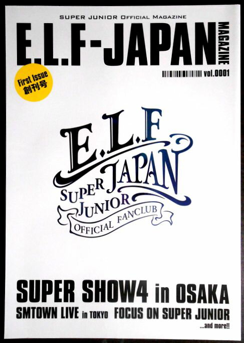 E.L.F-JAPAN MAGAZINE SUPER JUNIOR VOL.0001。 発行所：エイベックス。サイズ；29.8×21.4×0.5cm。 【コンデション＝ほぼ新品】シール未使用です。見た限り書き込みはありません。E.L.F-J...