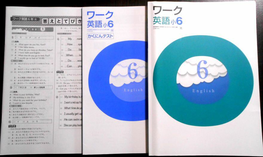 【送料無料 中古】ワーク　英語　小6　【光】。 発行所：日本教材出版。商品サイズ：29.8x21 x0.6cm。120p。 【目次】※画像をご確認ください。 【コンデション＝ほぼ新品】別冊解答と解説付き。別冊かくにんテスト付き。問題集使用感...