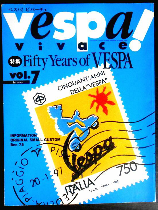 【送料無料】【中古】ベスパ!　ビバ-チェ vol.7。 発行所：STUDIO TAC。1997年2月20日発行。サイズ：29.8×22.7×0.9cm。144p。 【コンデション＝良い】中身は見た限り破れや書き込みはありません。【送料無料】...