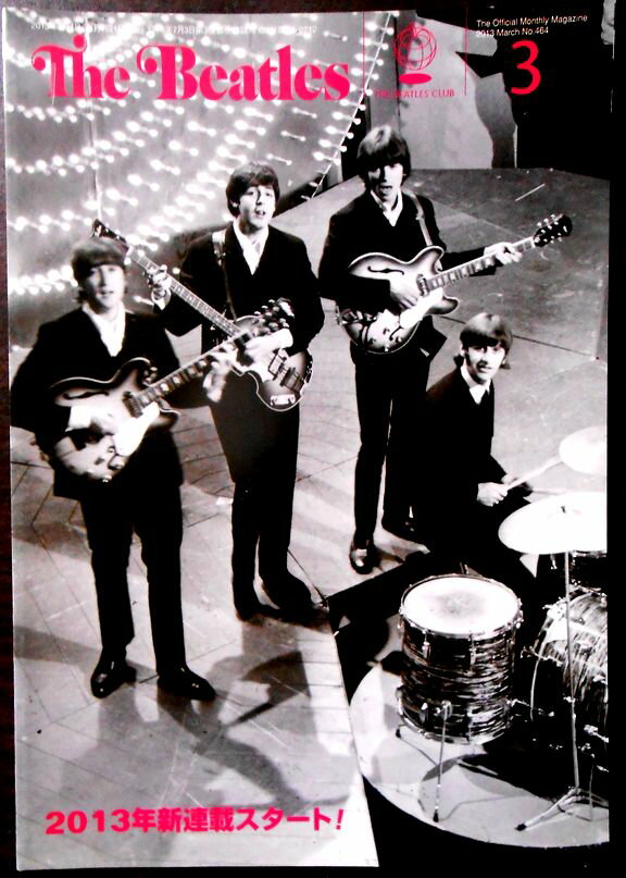 【送料無料】【中古】THE BEATLES（月刊ザ・ビートルズ）2013年3月号。　 THE OFFICIAL MONTHLY MAGAZINE。 発行所：BCC出版。編集：ザ・ビートルズ・クラブ。サイズ：21×15×0.5 cm。80p。...