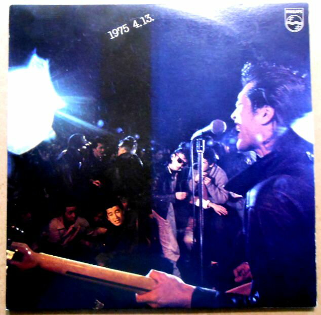 【あす楽・送料無料】【中古LPレコード】キャロル CAROL　燃えつきる～ラスト・ライヴ　1975 4.13 全20曲　2LP。 発売元：フィリップスレコード。1975年。 1 ファンキー・モンキー・ベイビー 2 憎いあの娘 3 グッド・オ...