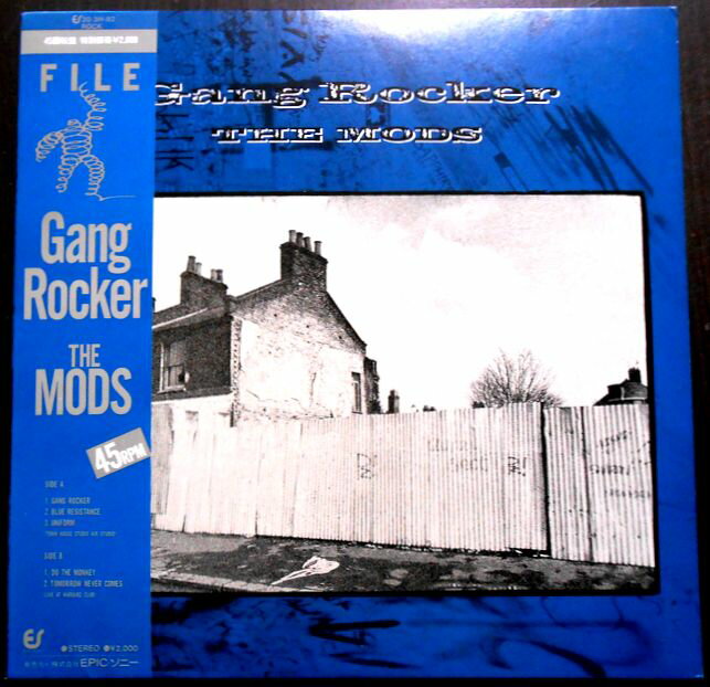 【送料無料・あす楽】【中古LPレコード】THE MODS Gang Rocker　全5曲。 発売元：EPIC・ソニー。1983年。 1 GANG ROCKER 2 BLUE RESISTANACE 3 UNIFORM 4 DO THE MO...