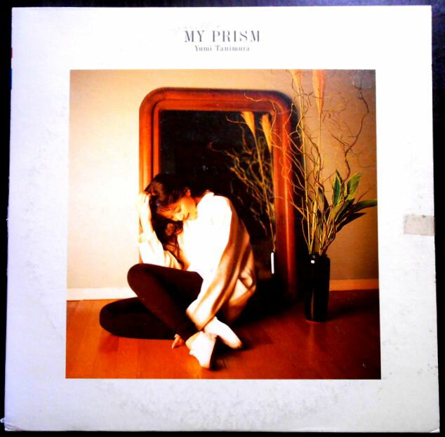 【送料無料 あす楽】【中古LDレーザーディスク】谷村有美 MY PRISM Yumi Tanimura。 発売元：SONYRECORDS。1990年。 1 NOT FOR SALE 2 ガラスの午前4時 3 がんばれブロークン・ハート 4 ...