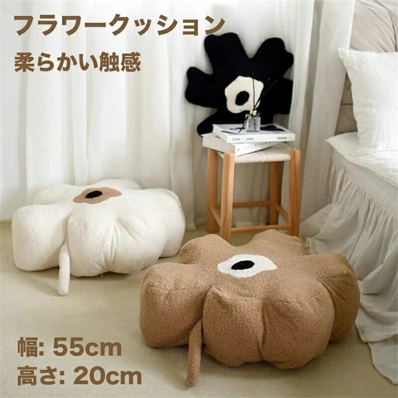 【素材】：綿/ポリエステル（充填PP綿） 【カラー】：3色 【サイズ】：（約）56x54x20cm 注意事項: ※ 平置き素人採寸ですので多少の誤差はご容赦下さい。 ※ モニタ環境によって、商品の色合いが多少違う場合があります。 ※ 少々匂...