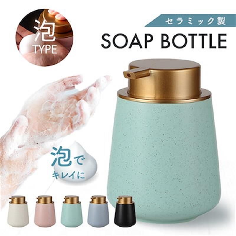 メーカー希望小売価格はメーカーカタログに基づいて掲載しています置いておくだけでアクセントになる、 ころんとかわいいソープディスペンサー。 セラミック製のボトルは手触りもよく、 お手入れも簡単でいつでも清潔。 どこにおいてもちょうどよいサイズ...