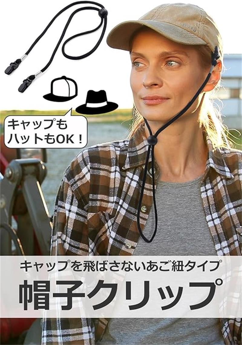 メーカー希望小売価格はメーカーカタログに基づいて掲載しています丸太紐の耐久性に優れた帽子クリップです。クリップ式なのでどんな帽子にも付けることができます。あご紐のサイズ調整もワンタッチで簡単に調整が可能です。 全長80cmのストラップが帽子...