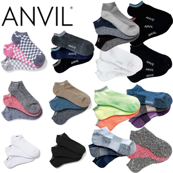 html 老舗ブランド ANVIL(アンビル) 毎日履きたい「タフ」で「快適」な3足組ソックス ■ 商品のポイント ・ ワークウェア由来の耐久性：洗濯しても型崩れしにくい丈夫な編み地。 ・ 蒸れにくい綿混素材：吸汗性が良く、オールシーズン快...