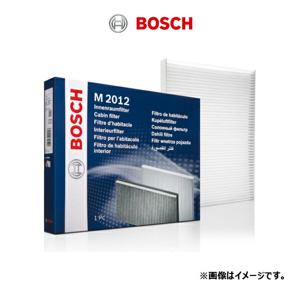 BOSCH ボッシュ エアコンフィルター キャビンフィルター 輸入車用 ランドローバー レンジローバー スポーツ ヴェラール RANGE ROVER SPORT VELAR 1987432190 花粉やホコリを完璧にとり除く。空気をクリーン...