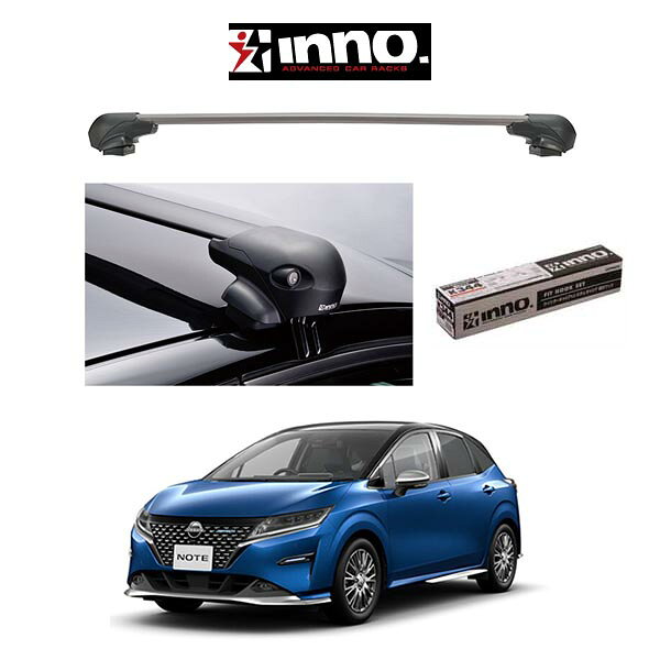 INNO イノー システムキャリア エアロベース フラッシュタイプ ニッサン NISSAN ノート NOTE E13系 車種別セット ステー高73mm。4個1組。 取付けの車種別取付フックがセットになっています。 バーの突出しをなくし、車体...