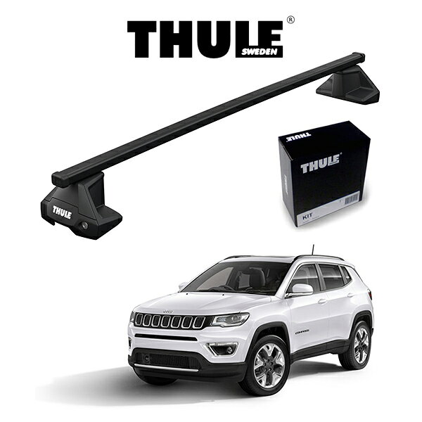 THULE Base carriers （スーリーベースキャリア）スクエアバーJEEP COMPASS 2017y〜 ダイレクトルーフレール付き車 車種別セット ◆フット：品番TH7106 (4個セット) ◆バー：品番TH7122 (2本セ...