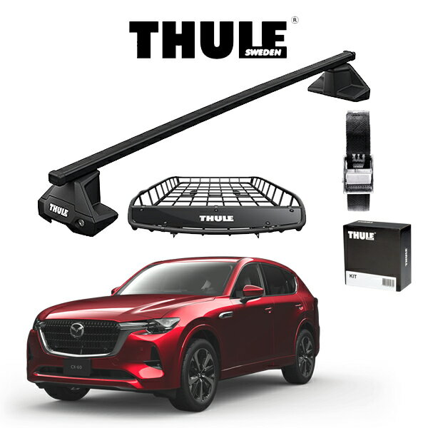THULE スーリーベースキャリア スクエアバー キャリアバスケット Canyon 859XT ストラップ セット マツダ MAZDA CX-60 R4/9～ ルーフレール無車 ■ベースキャリアとキャリアバスケット、ストラップの車種別セット...