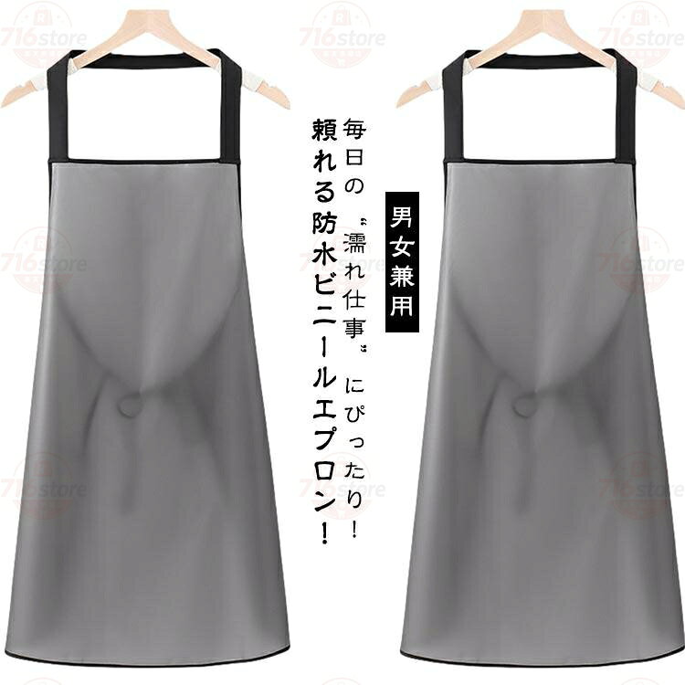 F　総丈90cm