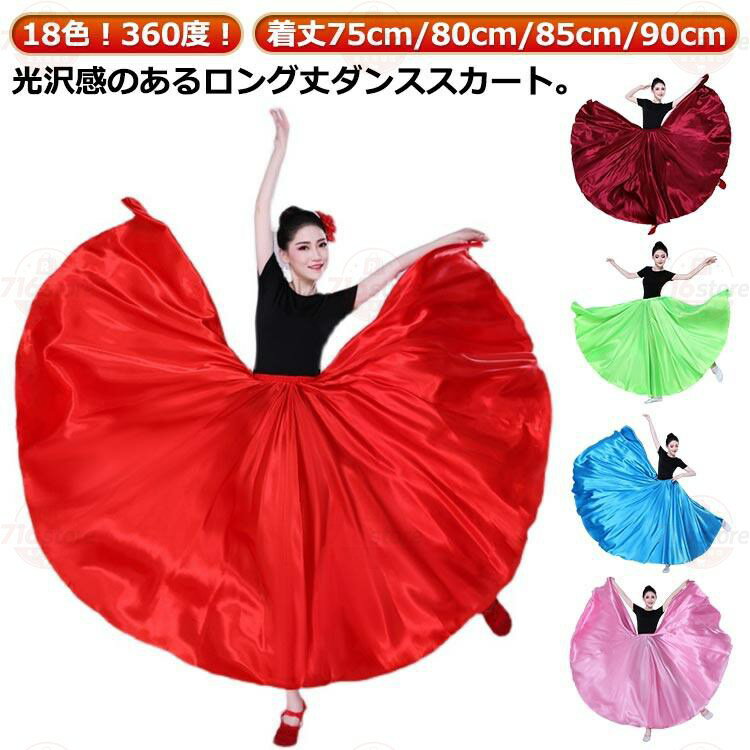 着丈75cm：適応身長140-150cm 着丈80cm：適応身長151-155cm着丈85cm：適応身長156-160cm 着丈90cm：適応身長160cm以上 メーカー希望小売価格はメーカーサイトに基づいて掲載しています